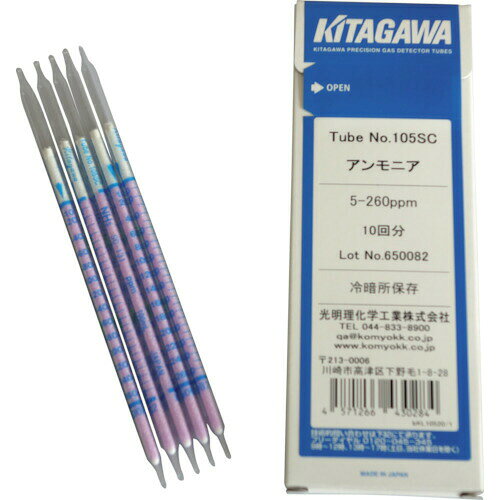 光明理化学工業（株）メーカーお問い合わせ：0120-045-345【特長】●検知管に試料ガスを通気すると薬剤がガスと反応してすぐに変色します。【用途】●作業環境・工程管理・発生源などでの使用。【仕様】●対象気体：NH3アンモニア●測定範囲(...