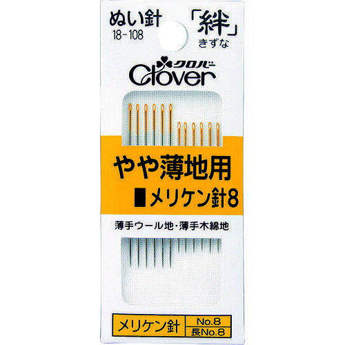 【特長】●糸の通しやすい独自の楕円穴です。●折れにくく曲がりにくい針軸です。●布通りのよい鋭く強い針先です。●ニッケルメッキ後、クロバー独自の先付研磨（先直し）で、針先から0.5mm位の所を円錐状に研削し、尖った針先を強化。また、針先から針...
