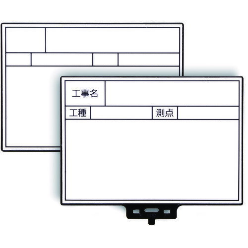 マイゾックスメーカーお問い合わせ：0561-62-8151【特長】●ボード両面に書き込みができます。(裏面は枠線のみ)●ボード両面はスチールなのでマグネットシートが使えます。●ボードはクリップで固定し、ワンタッチで着脱が可能です。●4段階の...