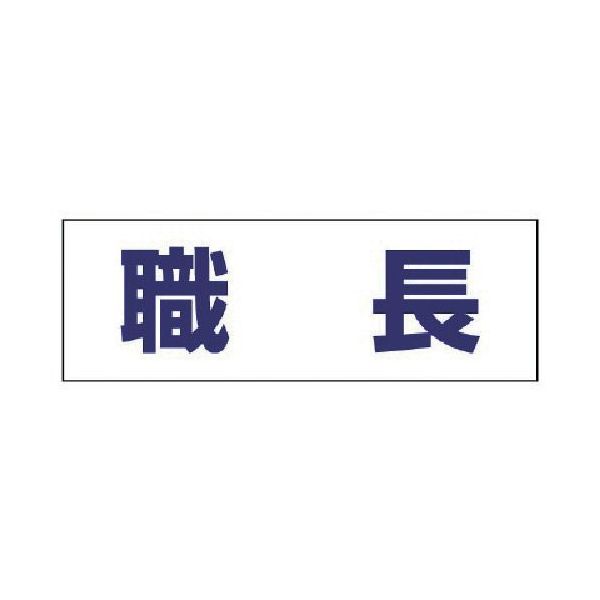 ユニットメーカーお問い合わせ：0120-490-336【商品説明】【特長】●ヘルメット周囲のふちの有無に関係なく、どちらのタイプにもお使いいただけます。●本体が2本に分かれ動かすことができますので、前後・V字など外れにくい位置に取り付けがで...