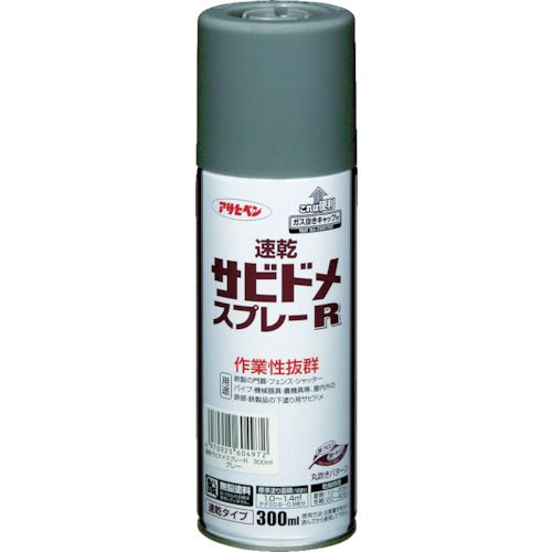 アサヒペンメーカーお問い合わせ：06-6930-5008【特長】●作業性に優れた速乾タイプです。●丸吹きノズルを採用しています。【用途】●鉄部の塗り用サビ止め。【仕様】●色：グレー●容量(L)：0.3●乾燥時間：10〜20分(夏)、20〜4...