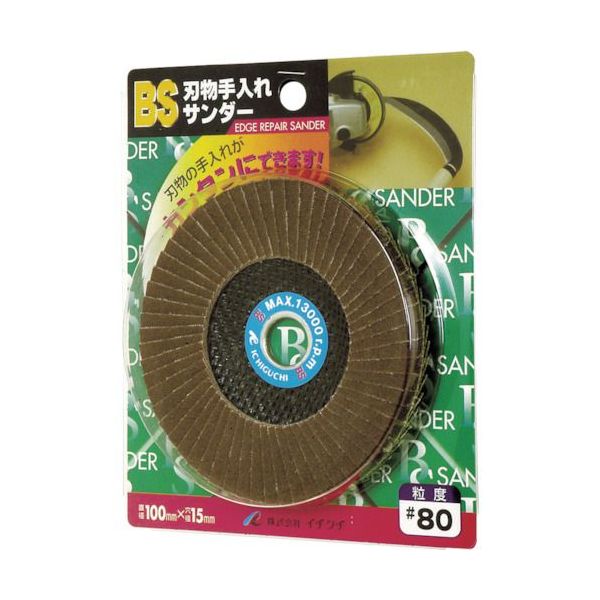 イチグチメーカーお問い合わせ：072-985-1045【特長】●余分な熱を与えませんから、焼きもどしが起きません。●日本製の研磨材を使用しています。【用途】●刃物研磨、鎌の研磨、刃こぼれの修正、コンバインの刃の研磨など。【仕様】●粒度(#)...