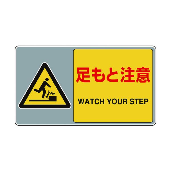 ユニットメーカーお問い合わせ：0120-490-336【特長】●今まで困難だったOAフロアなどのカーペットに表示ができます。●面ファスナーで着脱自由なので、オフィスのレイアウト変更などに柔軟な対応が可能です。●表面は滑り止め加工を施していま...