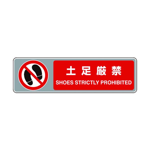ユニットメーカーお問い合わせ：0120-490-336【商品説明】【特長】●今まで困難だったOAフロアなどのカーペットに表示ができます。●面ファスナーで着脱自由なので、オフィスのレイアウト変更などに柔軟な対応が可能です。●表面は滑り止め加工...