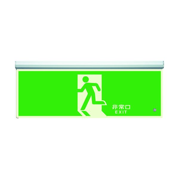 ユニットメーカーお問い合わせ：0120-490-336【特長】●照明が消えた後も発光し暗所での避難誘導が容易に行える事を目的とした高輝度蓄光式標識です。●平成21年12月1日施行　消防法施行規則改正適合品です。●消防庁登録認定機関　財団法人...
