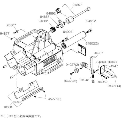 【特長】●リジッド高速管端処理機122J-S用補修パーツです。【仕様】●品名：セットスクリュー●適合機種：122J-S/122XL【注意】●標準付属の刃33551を銅管用替刃33175に替える際にはホイールピンも34360に交換する必要があ...