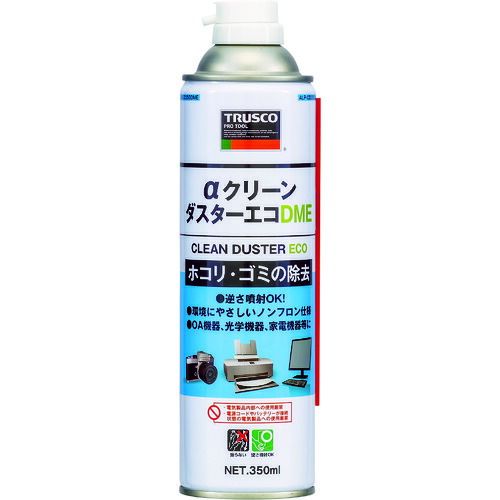【特長】●環境にやさしいノンフロン仕様です。（地球温暖化係数が1以下のノンフロンガス）【用途】●電子機器・精密機械などのゴミ、ホコリの除去。【仕様】●容量(ml)：350【仕様2】●ノズル付●使用温度範囲：40℃以下●逆さ噴射可能【材質／仕...