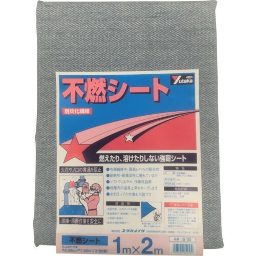 ユタカメイクメーカーお問い合わせ：072-441-2220【特長】●有機繊維中、最高レベルの耐炎性を有し、耐熱性・耐薬品性に優れています。【用途】●溶接火花受けシート●火花・ノロの遮断などの高温環境下の保護に。【仕様】●ハトメ数：6●幅(m...