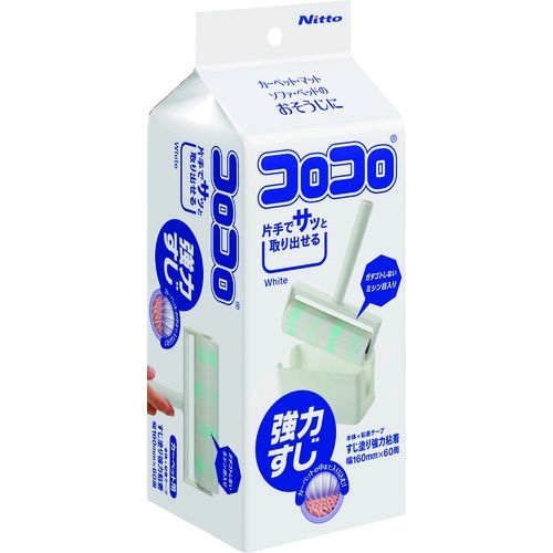 ニトムズメーカーお問い合わせ：03-3544-0615【特長】●片手でサッと取り出せて、いつでも簡単に使えます。●インテリアになじむシンプルでコンパクトなデザインとカラーです。●テープは強力すじ塗り粘着仕様、ミシン目入です。【仕様】●テープ...