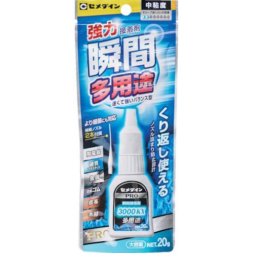 セメダインメーカーお問い合わせ：0120-58-4929【特長】●幅広い素材によく接着します。●多用途タイプです。●ピンなし開封です。●液量調整がしやすい容器です。●長持ちボトル構造です。●瞬間接着剤3000シリーズです。【用途】●硬質プラ...