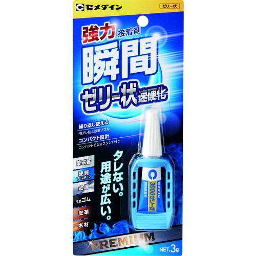 セメダインメーカーお問い合わせ：0120-58-4929【特長】●ハガレに強く、タレず、しみこまず、糸引きがありません。●ゼリー状瞬間接着剤です。●多用途タイプです。●ピンなし開封です。●ガードフレーム付きで立てられます。●ゼリー状なので垂...