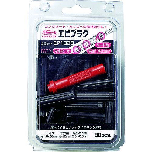 ロブテックスメーカーお問い合わせ：072-980-1111【特長】●先端段付で下穴への挿入がラクです。●呼径ごとに色分けされて、わかりやすくなっています。●頭部中心のリード角により、ねじをまっすぐに誘導します。●独自の供回り防止設計で取り付...
