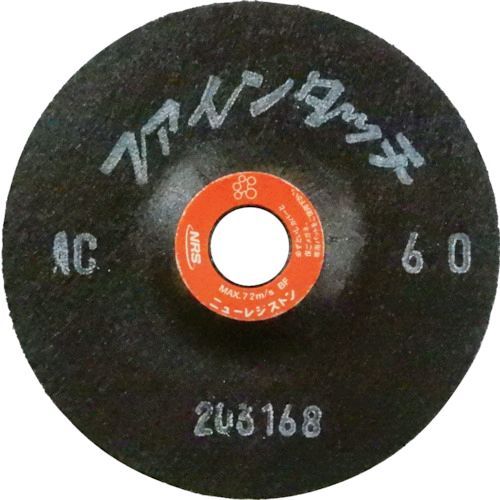 【特長】●研磨用汎用品です。●角面など過酷な箇所の研磨作業に最適です。●角面など過酷な個所の研磨作業に最適(一般材用)です。【用途】●一般鋼用。●研磨作業。【仕様】●粒度(#)：60●砥材：AC●外径(mm)：100●厚さ(mm)：2●穴径...