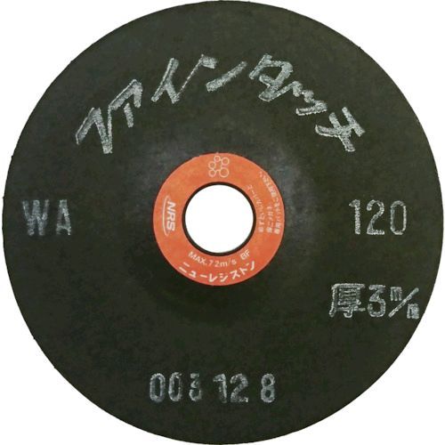 【特長】●研磨用汎用品です。●角面など過酷な箇所の研磨作業に最適です。●角面など過酷な個所の研磨作業に最適(ステンレス鋼用)です。【用途】●ステンレス鋼用。●研磨作業。【仕様】●粒度(#)：120●砥材：WA●外径(mm)：100●厚さ(m...