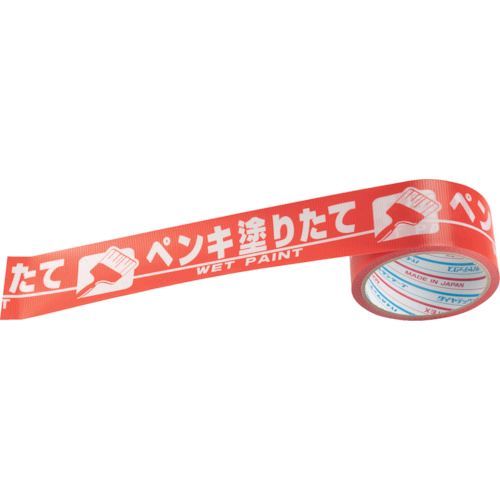 ダイヤテックスメーカーお問い合わせ：03-3254-3221【特長】●のり残りの少ない表示テープです。●水、油がかかっても印刷がにじみにくいです。【仕様】●幅(mm)：50●長さ(m)：10●厚さ(mm)：0.17●表示内容：ペンキ塗りたて...