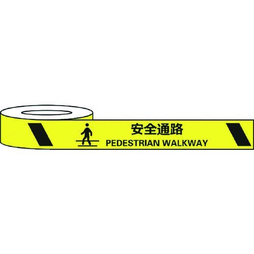 【特長】●表面にPETフィルム圧着加工をしています。●耐摩耗性に優れています。【用途】●階段、床、壁などに貼って注意喚起に。【仕様】●色：黄黒●幅(mm)：75●長さ(m)：22●厚さ(mm)：0.2●表示内容：安全通路【仕様2】●粘着力：...