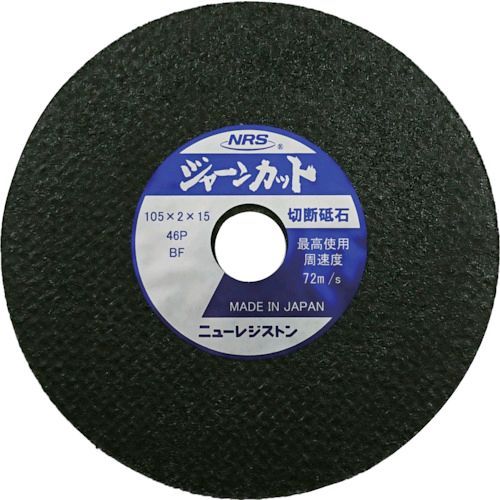 【特長】●切断面に焼け、バリが少ないラフサイドタイプです。●一般鋼にもステンレスにも使えます。●今までとは違う切れ味と耐久性を実現しました。●切れ味、耐久性ともに向上しました。【用途】●硬度M：ステンレス鋼、鋳鉄などの重量鋼の切断に。●硬度...