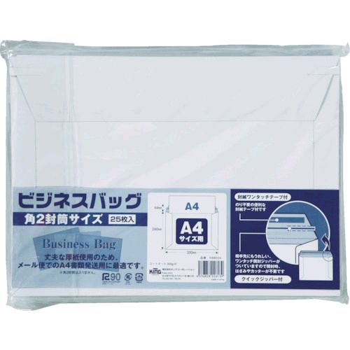 【特長】●ボール紙でできた丈夫なビジネスバッグです。●角2タイプはA4の書類用、A4タイプはA4の封筒がそのまま入ります。●定型外規格内サイズです。●ワンタッチ開封ジッパー付なので開封時はさみやカッターが不要です。【仕様】●タイプ：角2●色...