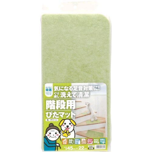 【特長】●気になる足音、足元の冷え防止になります。●裏面吸着で滑りません。●消臭機能付きで何度も洗えて清潔です。【用途】●フローリングに最適な階段用マット。【仕様】●色：グリーン●幅(mm)：450●長さ(mm)：220●厚さ(mm)：5【...