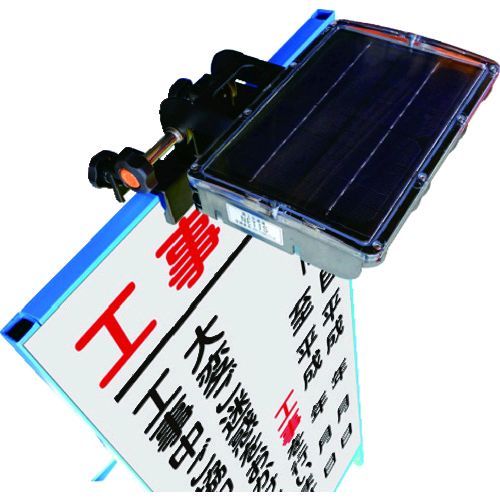 キタムラ産業メーカーお問い合わせ：072-966-2344【特長】●NETIS登録商品です。●ソーラー式なので電源のない所で使用できます。●無日照でも約3日点灯可能な省エネ仕様です。●枠、看板ガード付枠、Φ48.6の単管などに取り付け可能で...