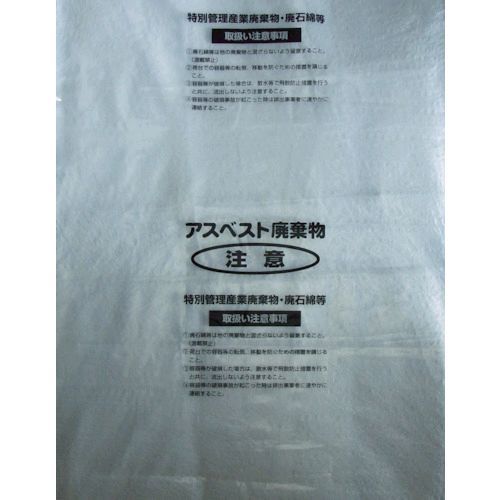 島津商会メーカーお問い合わせ：03-3706-2482【特長】●強靭で破れにくくなっています。●アスベスト回収工事・除去工事に最適です。【用途】●アスベスト回収工事・除去工事。【仕様】●容量(L)：20●色：透明●厚さ(mm)：0.15●横...