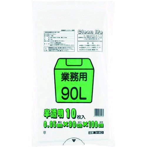 【特長】●強度が強いポリ袋です。中身が見えにくい白半透明タイプです。【仕様】●縦(mm)：1000●横(mm)：900●厚さ(mm)：0.05●容量(L)：90●色：白半透明【材質／仕上】●低密度ポリエチレン(LLDPE)【原産国】中国
