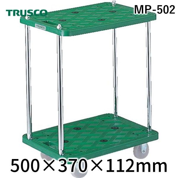 【特長】●荷台は堅牢なリブ構造です。【用途】●事務所内の資料の移動時に。【仕様】●均等荷重(kg)：100●色：グリーン●長さ(mm)：500●幅(mm)：370●高さ(mm)：112●キャスター径(mm)：75●全高(mm)：627●取替...