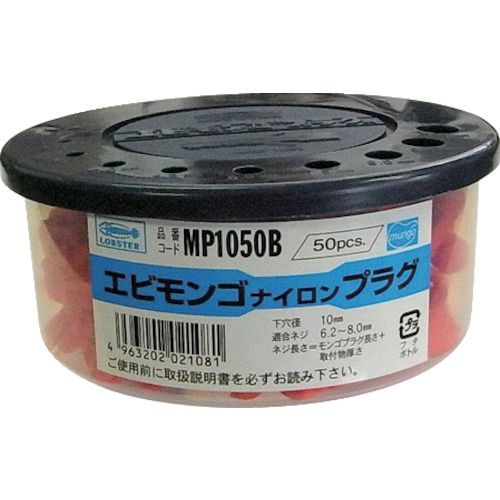 ロブテックスメーカーお問い合わせ：072-980-1111【特長】●M型溝、キャップリブ、2本のヒレ、ブロックエッジなどの独自のアイデアで安定した強度を発揮します。●耐蝕性、耐薬品性、耐振動性、耐熱耐寒性(-40℃〜100℃、施工時は-10...