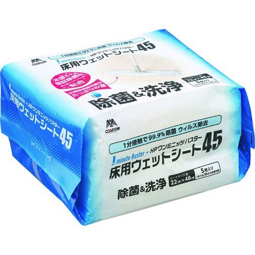 山崎産業メーカーお問い合わせ：0120-941-239【特長】●たった1分の接触で、菌とウイルスを99.9%除去します。●洗浄液がたっぷりと含まれているので、手術室など、広い面積の清掃に最適です。●優れた洗浄効果で血液除去＆油脂除去。●素材...