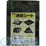 &nbsp; ユタカメイク &nbsp; 072-441-2220 【特長】●短期使用タイプの#2000タイプです。【用途】●カバー用・レジャーシートなど。【仕様】●幅(mm):1710●長さ(m):2.57●ハトメ数(個):10●ハトメピ...