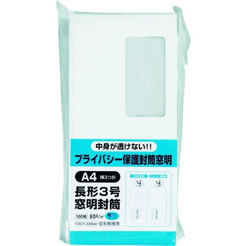 【特長】●99％以上の高不透明度で内容物が透けない窓明封筒です。【仕様】●タイプ：長3(窓明タイプ)●色：ホワイト●縦(mm)：235●横(mm)：120【原産国】日本