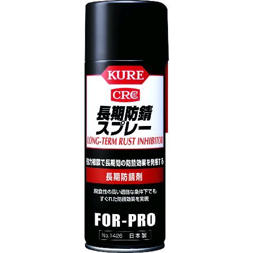 呉工業メーカーお問い合わせ：03-5773-2344【商品説明】【特長】●強力半硬質被膜が長期間防錆効果を発揮します。●形成された被膜は金属の膨張・収縮に追従し、剥離しにくい特性があります。●腐食性の高い過酷な条件下でも、防錆効果を長期間持...