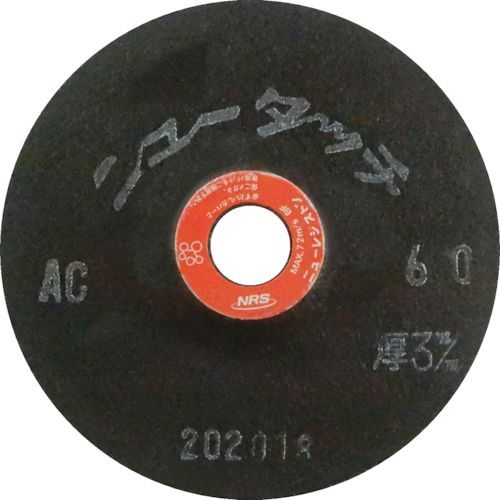 【特長】●研磨用汎用品です。●ソフトで当たりが軽く被研削物に食い込むことなく、優美な仕上面が得られます。●柔軟度を必要とする研削・研磨や、接触面積の大きな仕上げ面の研磨作業に最適です。【用途】●一般鋼用。●研磨作業。【仕様】●粒度(#)：6...