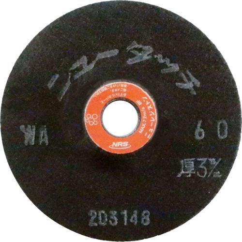 【特長】●研磨用汎用品です。●ソフトで当たりが軽く被研削物に食い込むことなく、優美な仕上面が得られます。●柔軟度を必要とする研削・研磨や、接触面積の大きな仕上げ面の研磨作業に最適です。【用途】●ステンレス鋼用。●研磨作業。【仕様】●粒度(#...