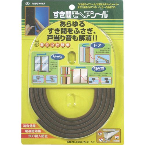 槌屋メーカーお問い合わせ：03-5402-5463【特長】●緻密なモヘアがわずかなすき間にもフィットし、不均等なすき間もバランスよく塞ぎます。●サッシ、建具メーカーに幅広く採用されている国内最高品質のモヘア型緩衝材です。【用途】●室内建具の...
