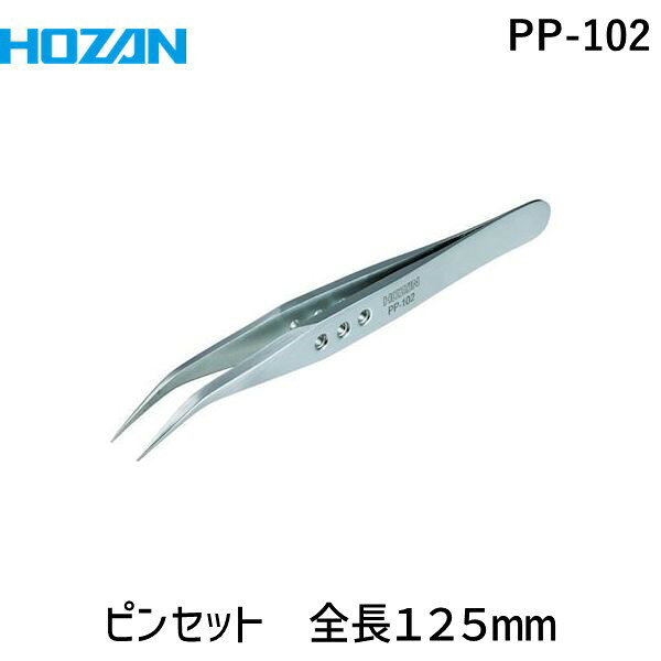 ホーザンメーカーお問い合わせ：06-6567-3132【商品説明】●強力型ピンセットのハイグレードシリーズです。●全長(mm)：125●幅(mm)：8●先端幅(mm)：0.6●先端：先曲型・厚肉型●先端(外径×内径mmφ)：8●ステンレス材...