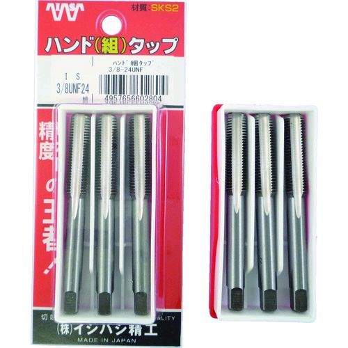 イシハシ精工メーカーお問い合わせ：072-982-0123【特長】●一般的なタップで、あらゆる方面で使用されています。【用途】●被削材:中炭素鋼、アルミ合金など。【仕様】●セット内容：先・中・上●精度：JIS3級●呼び寸法：UNC3/8●ね...