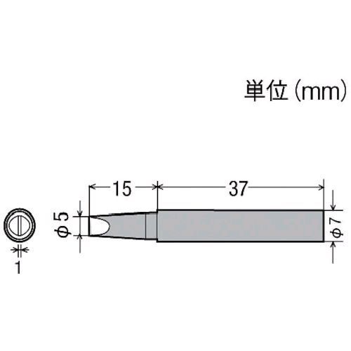 【仕様】●こて先幅(mm):5【質量】9 g【生産国】日本