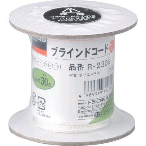 【特長】●ねじれにくく扱いやすい組みひもです。●伸びが少なく扱いやすいです。【用途】●ブラインドの昇降用ひも。●店舗内の指示板吊り下げ用。【仕様】●色：白●線径(mm)：2●長さ(m)：30●包装形態：ボビン巻【仕様2】●8つ打【材質／仕上...