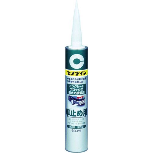 セメダインメーカーお問い合わせ：0120-58-4929【商品説明】【特長】●1液、常温硬化で使いやすく、耐衝撃・耐水性に優れています。●無溶剤タイプです。●JAIA F☆☆☆☆適合品です。●日本接着剤工業会JAIA F☆☆☆☆登録製品です...