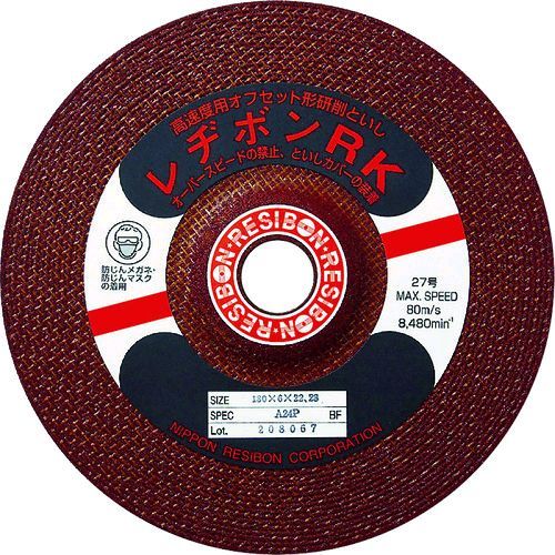 【特長】●高速度の研削に対応した重研削用です。【用途】●一般鋼、鋳鉄の金属研削作業。●高速度研削用。【仕様】●粒度(#)：24●砥材：A●硬度：P●外径(mm)：180●厚さ(mm)：6●穴径(mm)：22.23●最高使用回転数(rpm)：...