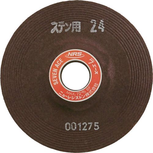 【特長】●研削用砥石です。●汎用オフセット砥石です。●経済性に富んだ製品です。【用途】●ステンレス鋼用。●ビード取り、バリ取り。【仕様】●粒度(#)：24●砥材：ST●外径(mm)：125●厚さ(mm)：6●穴径(mm)：22●最高使用回転...