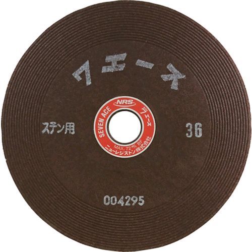 【特長】●研削用砥石です。●汎用オフセット砥石です。●経済性に富んだ製品です。【用途】●ステンレス鋼用。●ビード取り、バリ取り。【仕様】●粒度(#)：36●砥材：ST●外径(mm)：180●厚さ(mm)：6●穴径(mm)：22●最高使用回転...
