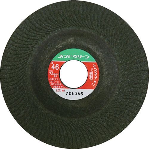 【特長】●軽研削・研磨用フレキシブル砥石です。●ノーパッド設計で安全性が高い砥石です。●ソフトな感覚で作業時のゴトツキがなく高い作業性を発揮します。●汎用フレキシブル砥石に比べて抜群の耐久性があり、コストダウンを図れます。【用途】●一般鋼、...