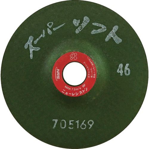 【特長】●目づまりを抑えて、高い研削力が長時間持続します。●柔軟性があり、高使用感を実現します。【用途】●一般鋼、ステンレス鋼、アルミなどの平面・曲面研削、面取り、TIG・スポット溶接後の仕上げを含む軽研削、研磨作業に。【仕様】●粒度(#)...