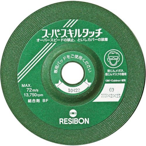 【特長】●研磨用弾性タイプです。●ステンレス鋼から鋳物までオールマイティーに対応できます。●目詰まりが極めて少なく、優れた研削力と高い経済性を発揮します。【用途】●一般鋼、ステンレス鋼の研磨作業。【仕様】●粒度(#)：60●外径(mm)：1...