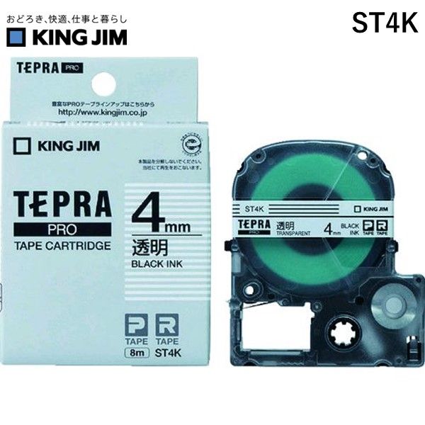 キングジムメーカーお問い合わせ：0120-79-8107【特長】●素材の色を活かす透明テープです。【仕様】●テープ色：透明●テープ幅(mm)：4●テープ長さ(m)：8【仕様2】●黒文字【原産国】日本