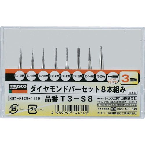 【特長】●乾式での使用は可能ですが、研削液を使用すれば精度・仕上がりが良くなり、切れ味・寿命も向上します。●形の良い天然ダイヤモンドを厳選使用しています。●独自の電着技術により、ダイヤモンド粒子は強固に固着されており長寿命を誇ります。●加工...