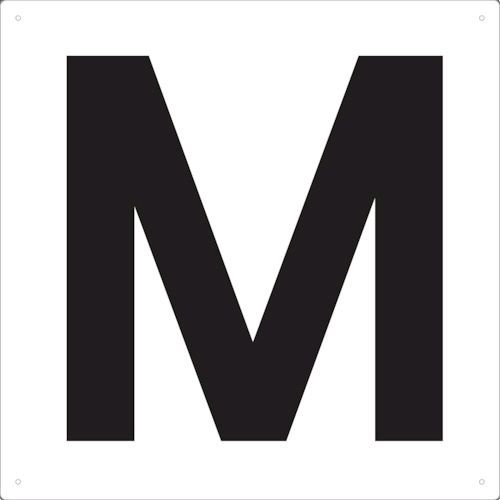 【特長】●屋内外使用可能です。●通り芯表示板に使用可能です。●庫内等のゾーン分け、目印にも便利です。【仕様】●取付仕様：穴4ヵ所●縦(mm)：420●横(mm)：420●表示内容：英字「M」　白●穴径(mm)：4●厚さ(mm)：1●厚み1m...