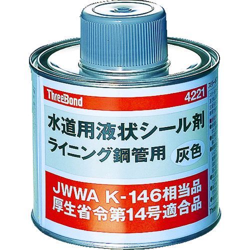 スリーボンドメーカーお問い合わせ：0120-561-456【特長】●日本水道協会の規格JWWA K 146相当品で水道の配管工事の際に使用するシール剤です。●厚生省令第14号適合品です。【用途】●ライニング鋼管用管端面およびねじ部の防食シー...